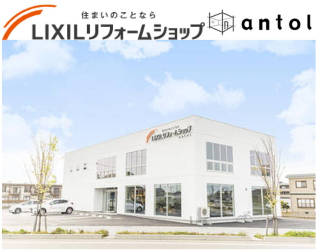 口コミで選ぶ！金沢市で本当に評判のリフォーム会社10選－リフォームするなら【リフォームガイド】